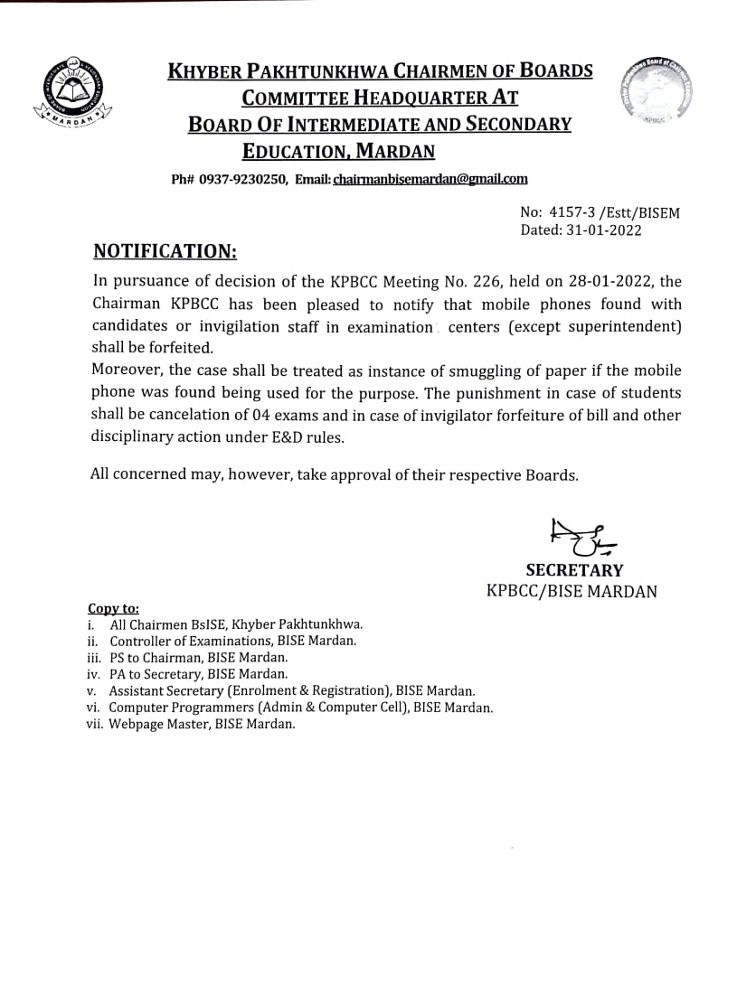 Notifications :: BISEP