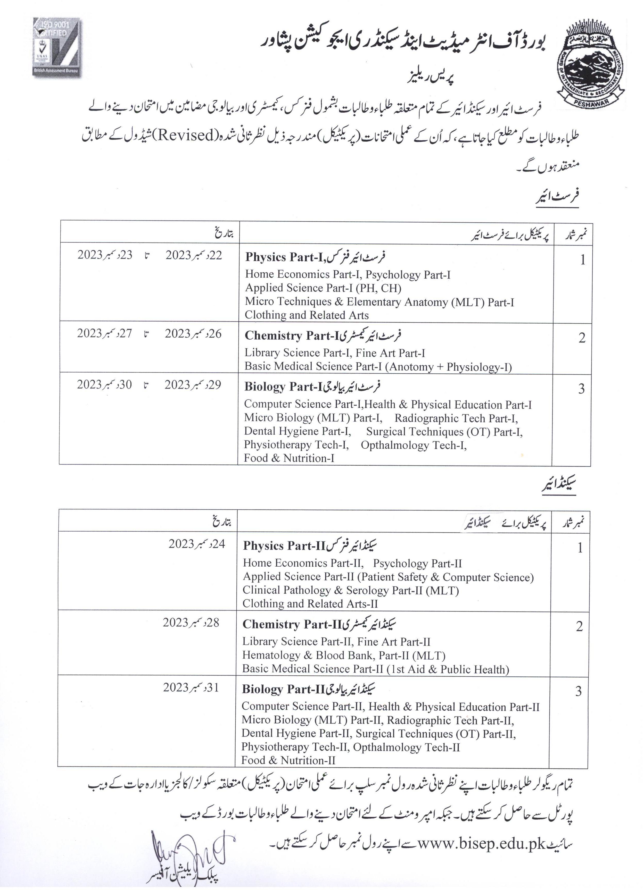 Board of Intermediate & Secondary Education Peshawar :: BISEP